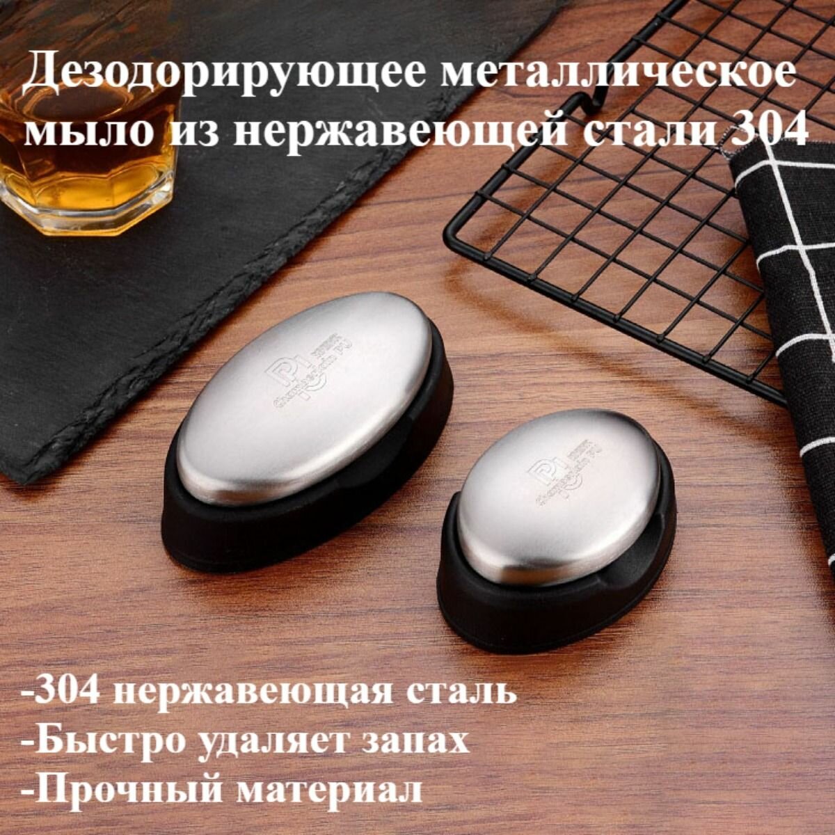 Твердое мыло — фото 1