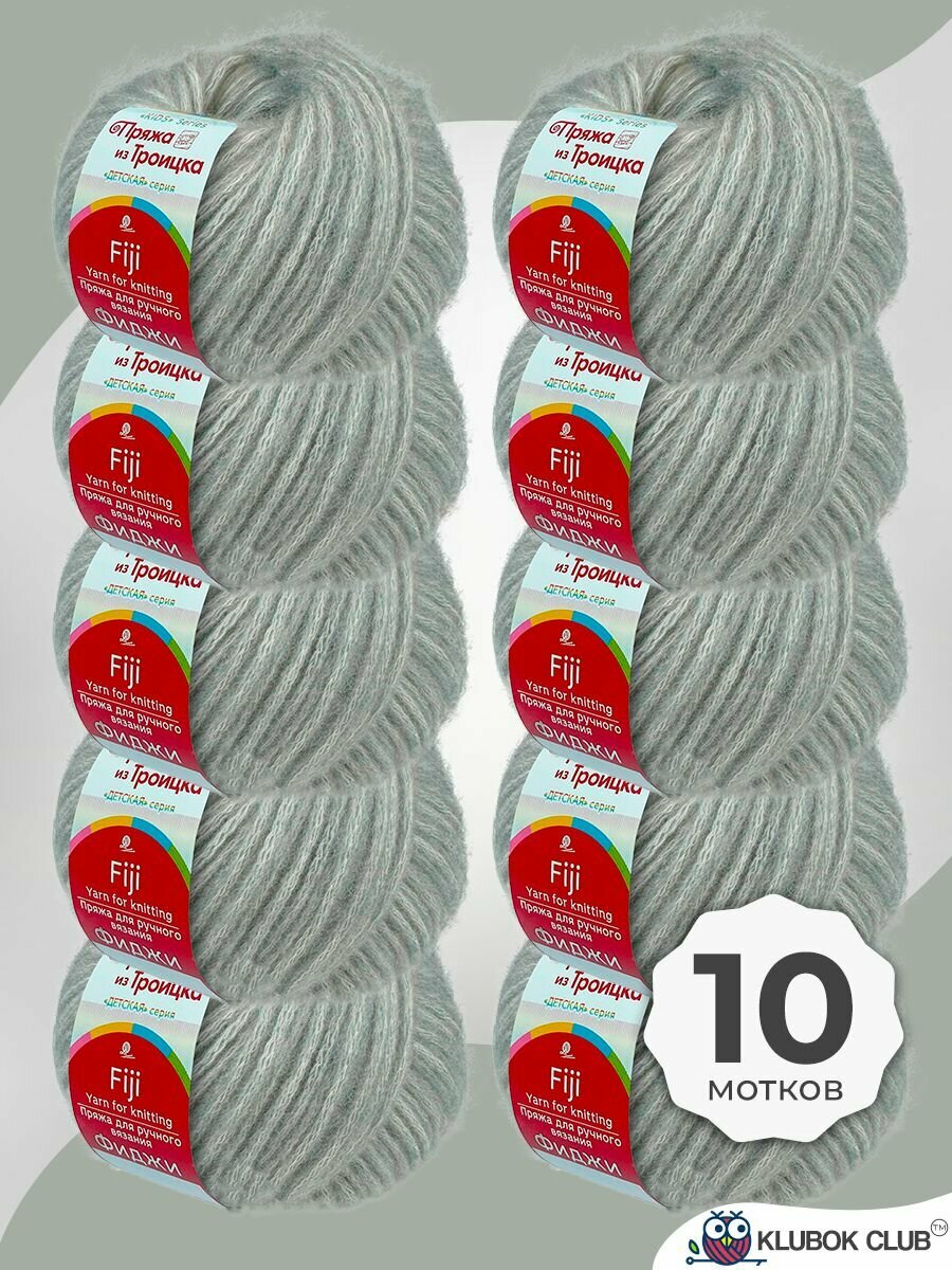 Пряжа для вязания Троицкая Фиджи цвет 43 (Суровый лен) 10 мотков