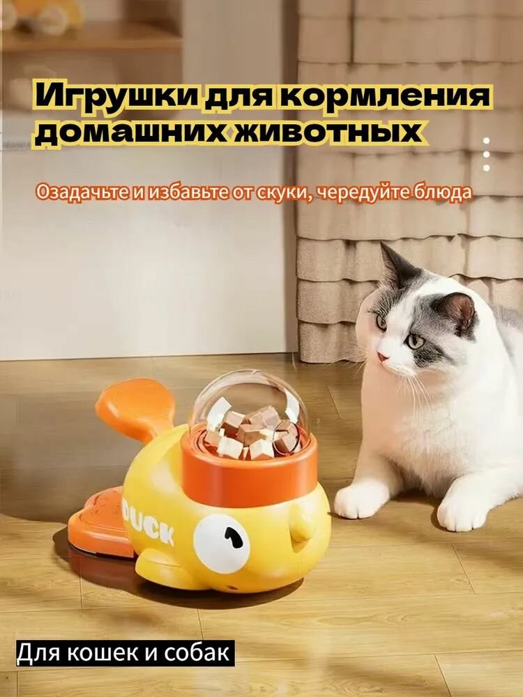 Интерактивные игрушки для домашних животных (для кошек/собак) -вращающиеся развивающие игрушки для кормления