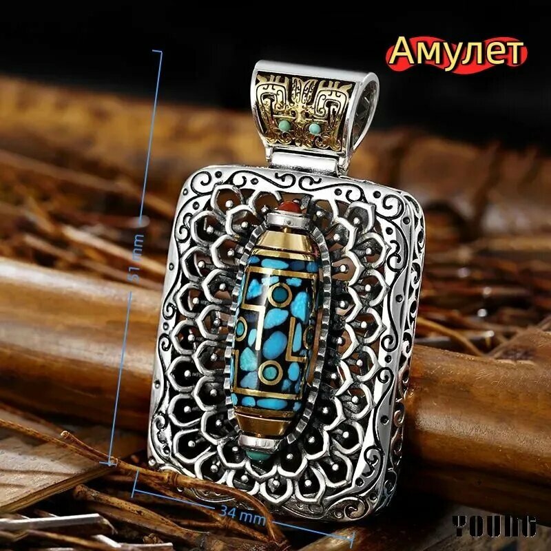 Амулет туба
