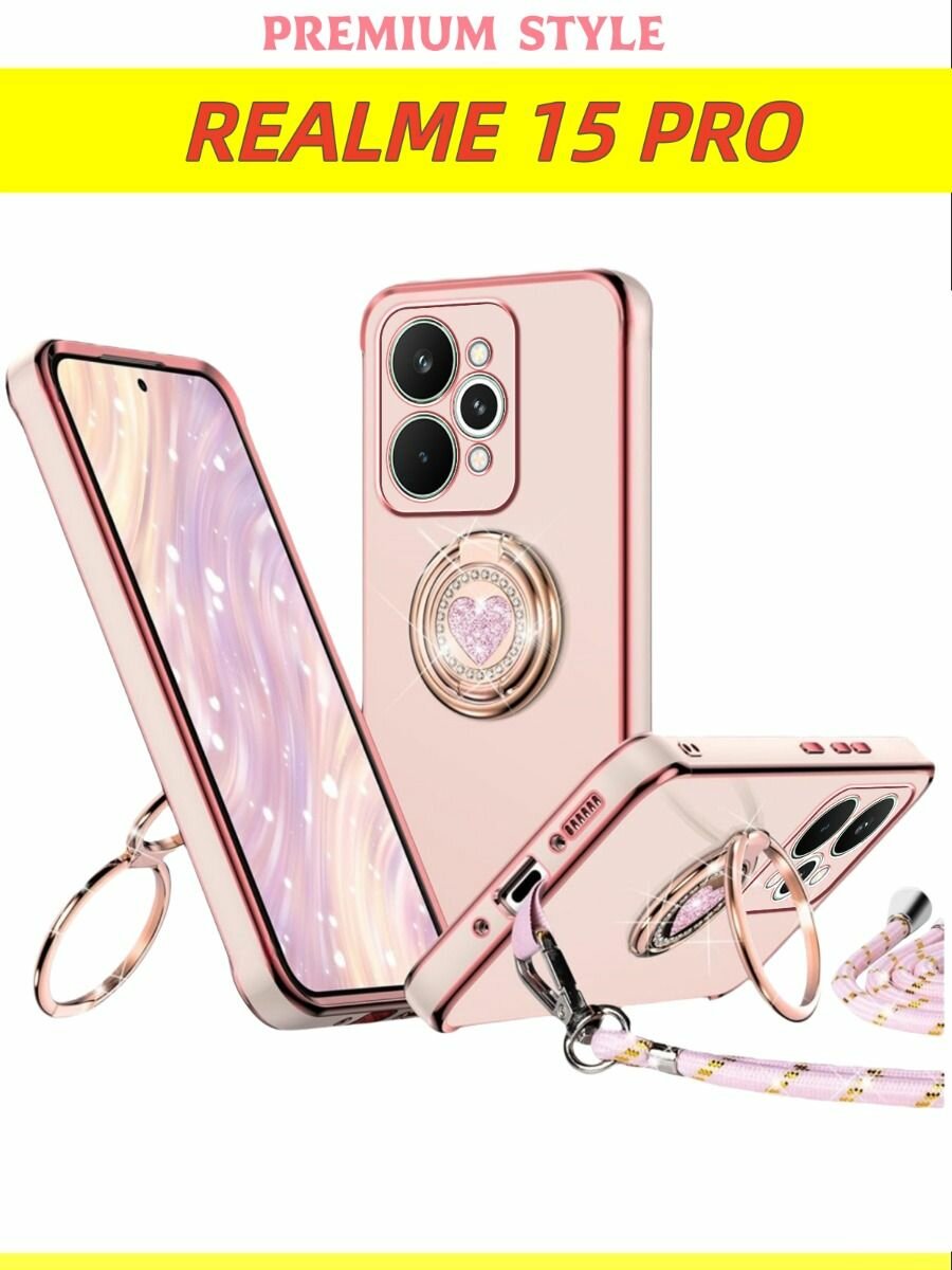 Силиконовый чехол на Realme 15 Pro / Реалми 15 Про с кронштейном и шейный ремешок(розовый)