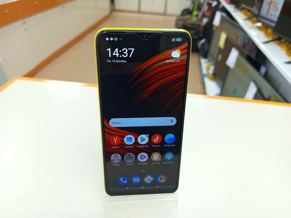 Смартфон Xiaomi Poco M3 4/128gb (Yellow/Желтый) (m2010j19cg), Б/У, Уценка