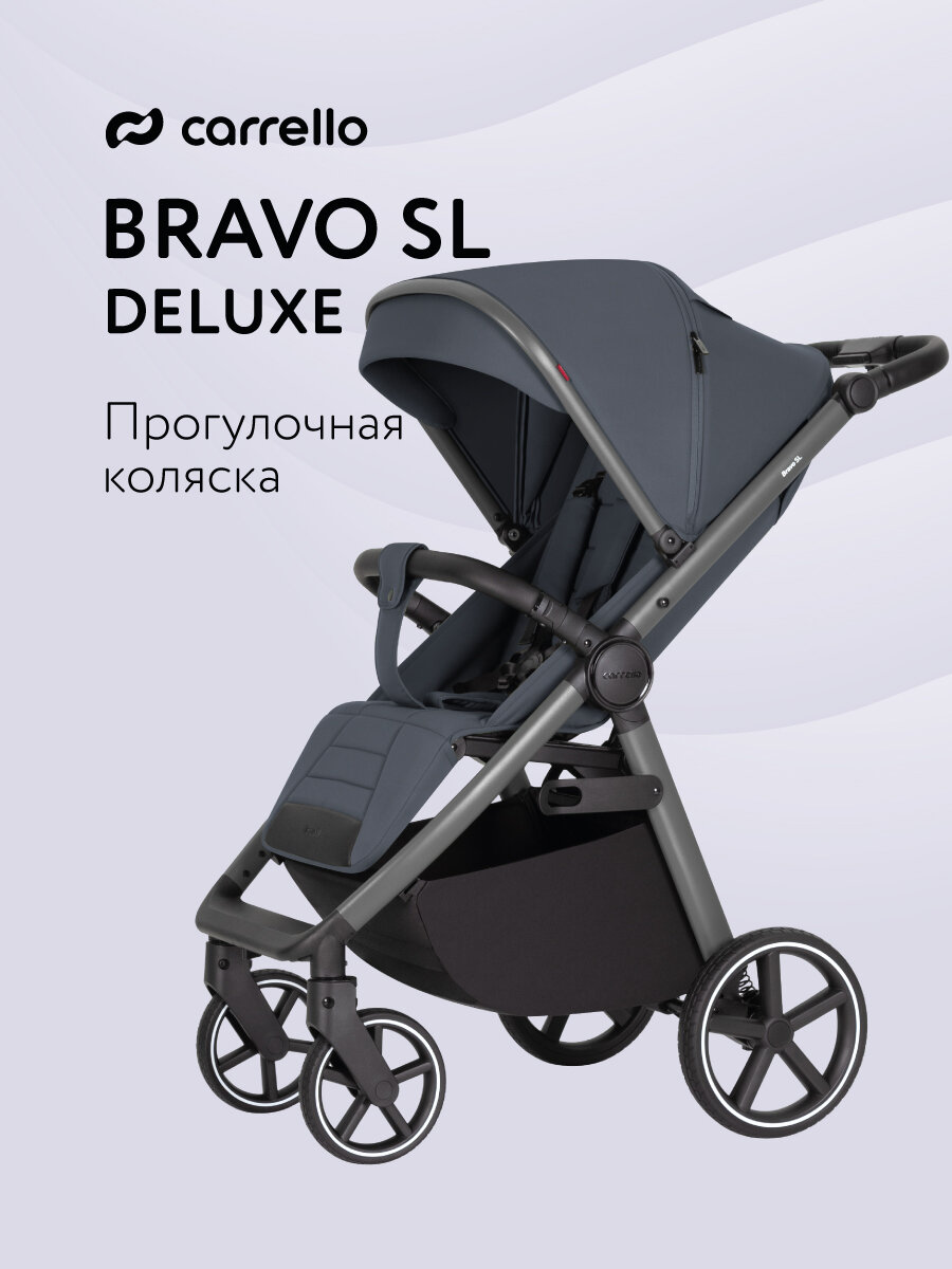 Коляска прогулочная детская всесезонная Bravo SL Deluxe, цвет темно-серый