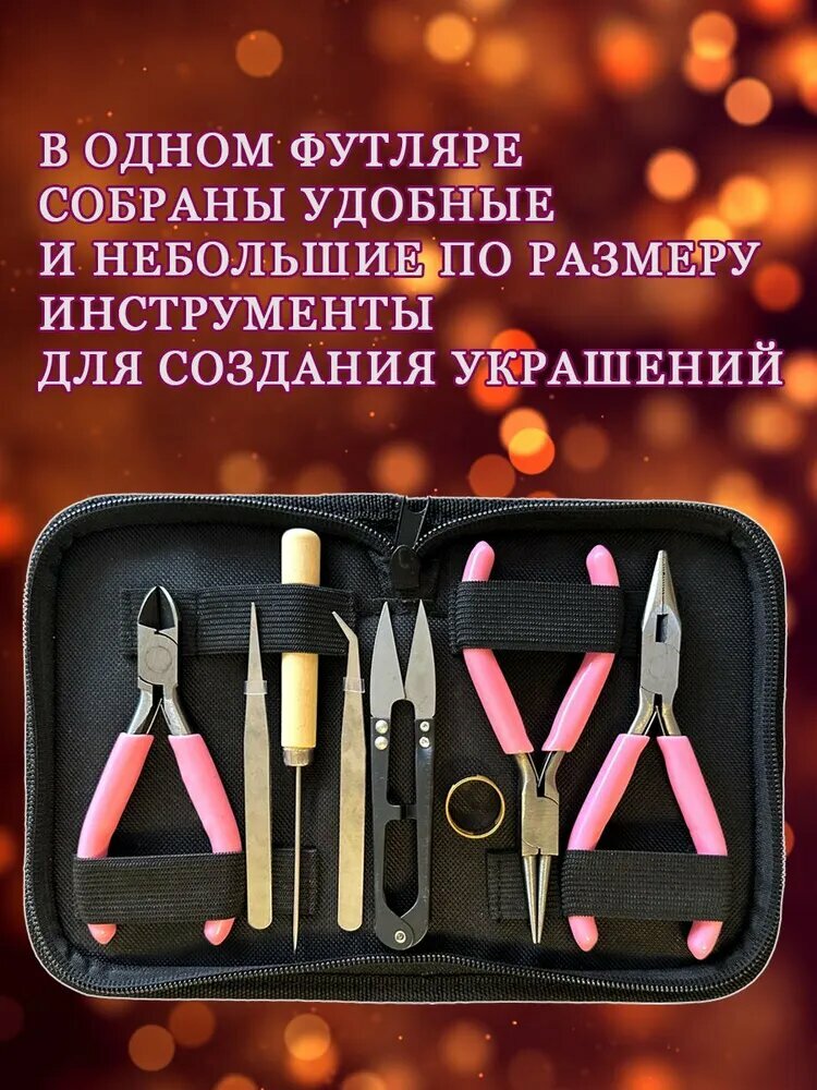 Инструмент для рукоделия，（Рекомендуемые качественные продукты） — фото 1