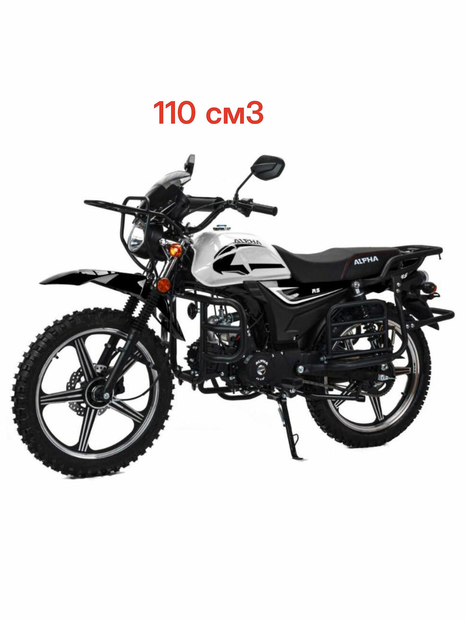 Мопед Motoland Альфа RS Forester 11 (LM48-B)