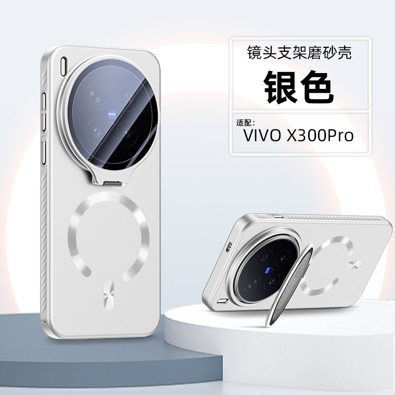 Чехол Для Vivo X300 Pro/Виво X300 Про, soft touch, чехол-кардиомонитор, поликарбонат (PC), защита камеры, ударопрочный, встроенная подставка, усиленные углы, Vivo, Vivo X300 Pro, Silver,