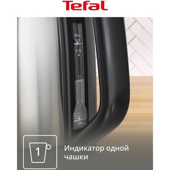 Чайник Tefal KO 5S0DE0 — фото 1