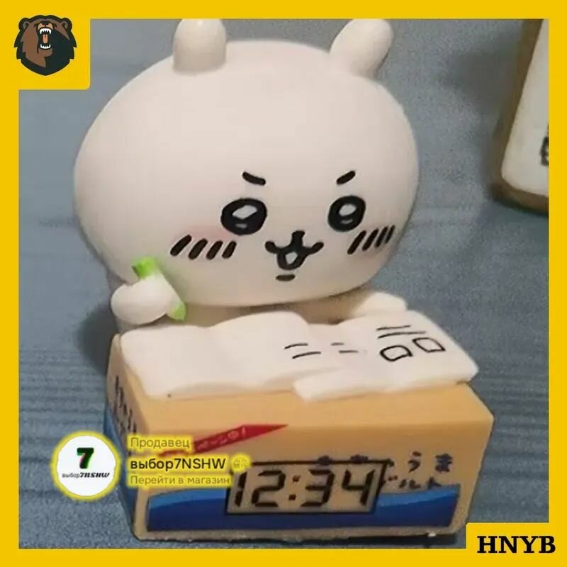 Фигурка Тикава учиться Тикава / chiikawa Studying chiikawa (5 см) Гача Подарки для болельщиков