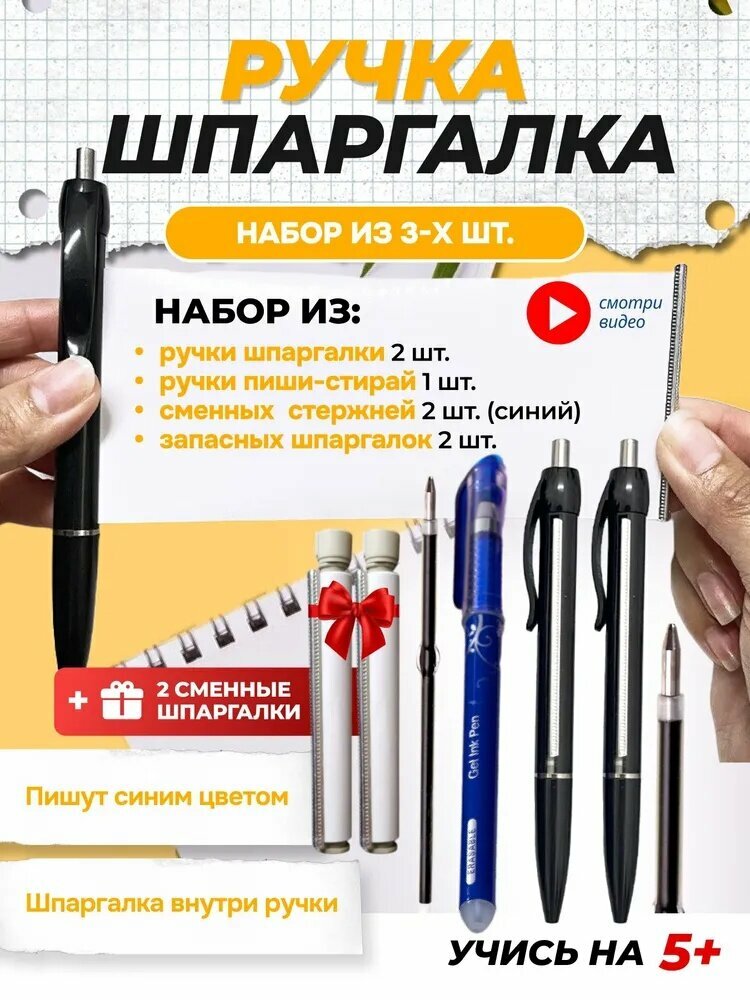 Ручка Шариковая, толщина линии: 1 мм, цвет: Бежевый, 3 шт.