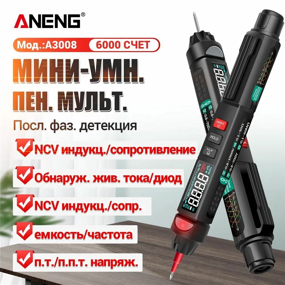 Набор измерительных аксессуаров 17.05 см 1000 В