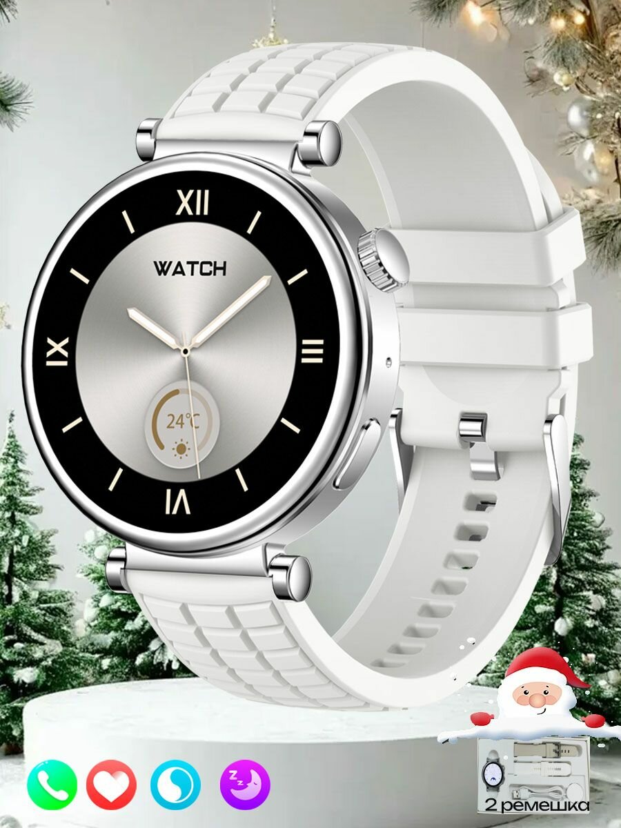 Умные часы Smart Watch GT4mini, Edition2024, GPS, (наручные смарт часы для айфон/андроид) электронные