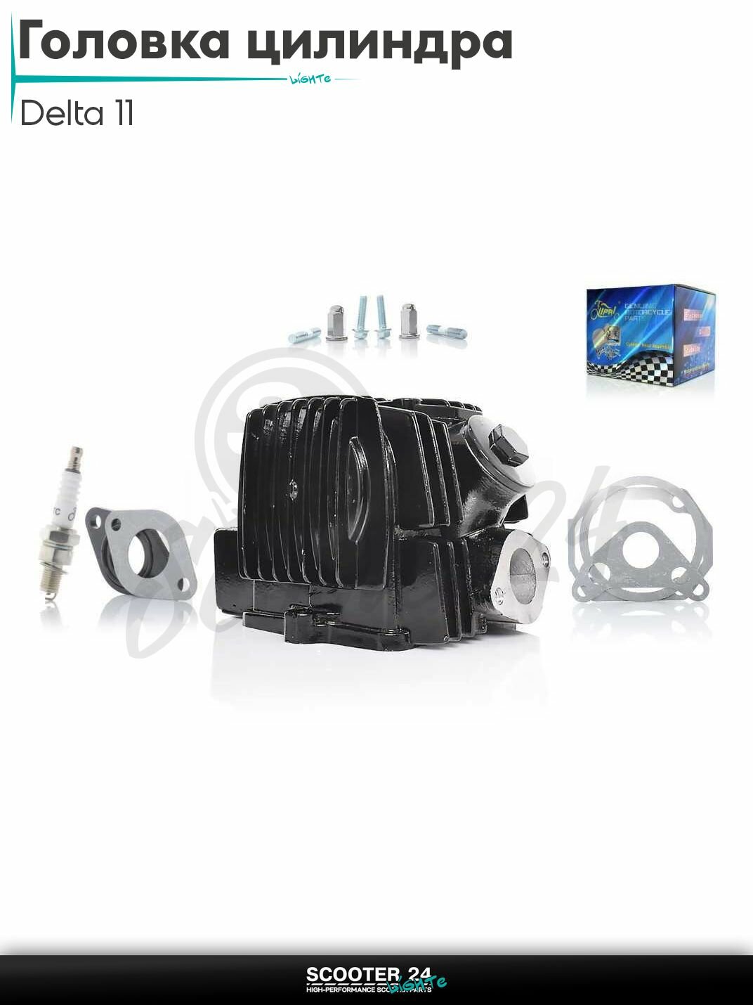 Головка цилиндра на мопед 152FMH Delta 110 D52.4, d20/23 в сборе #PRO "LIPAI" (черная)