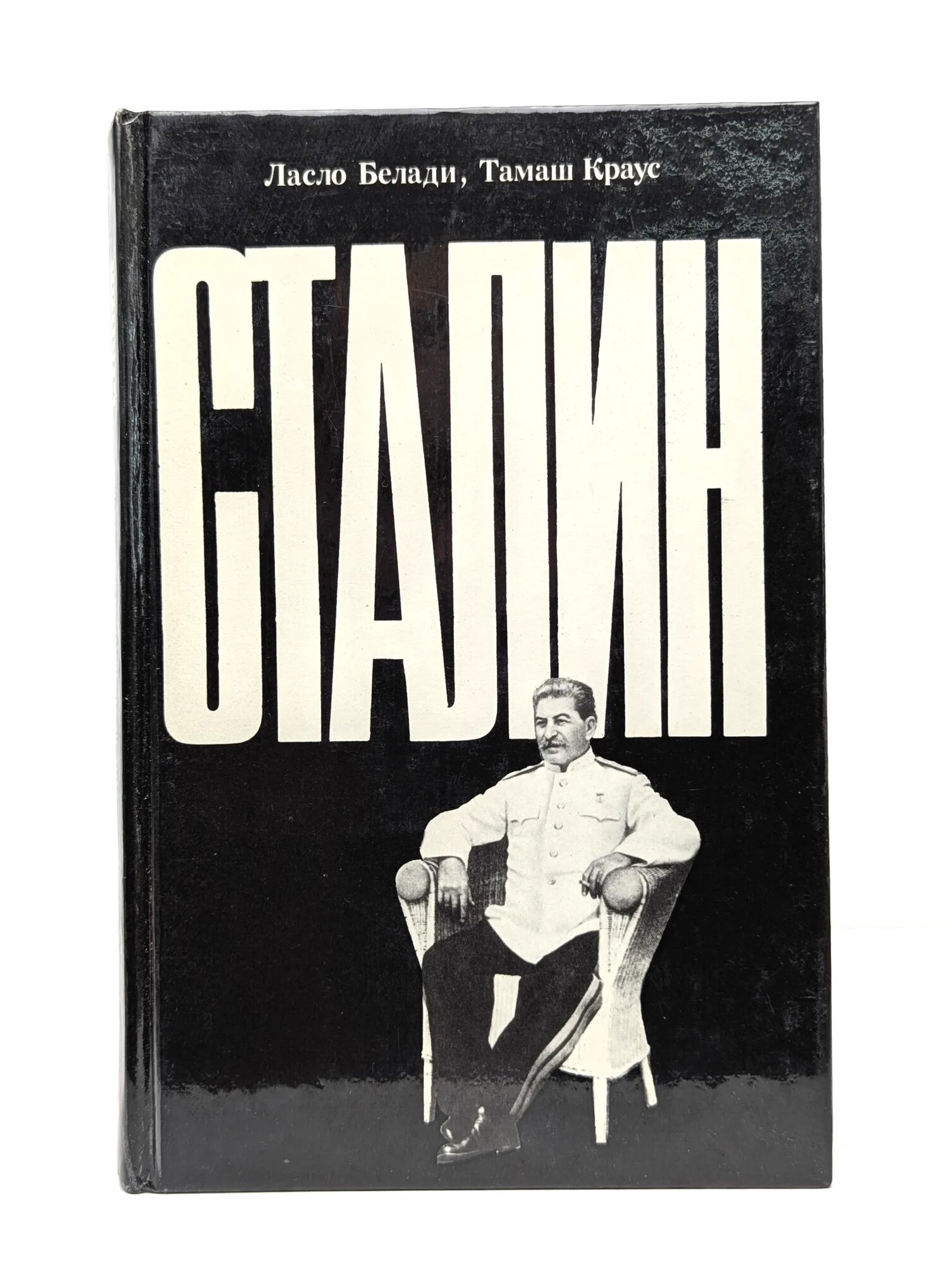 Сталин Краус Тамаш, Белади Ласло 1989