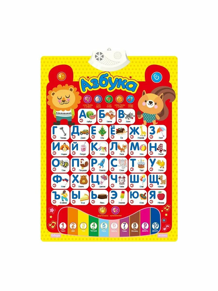 Говорящая азбука для детей, интерактивная книга с буквами