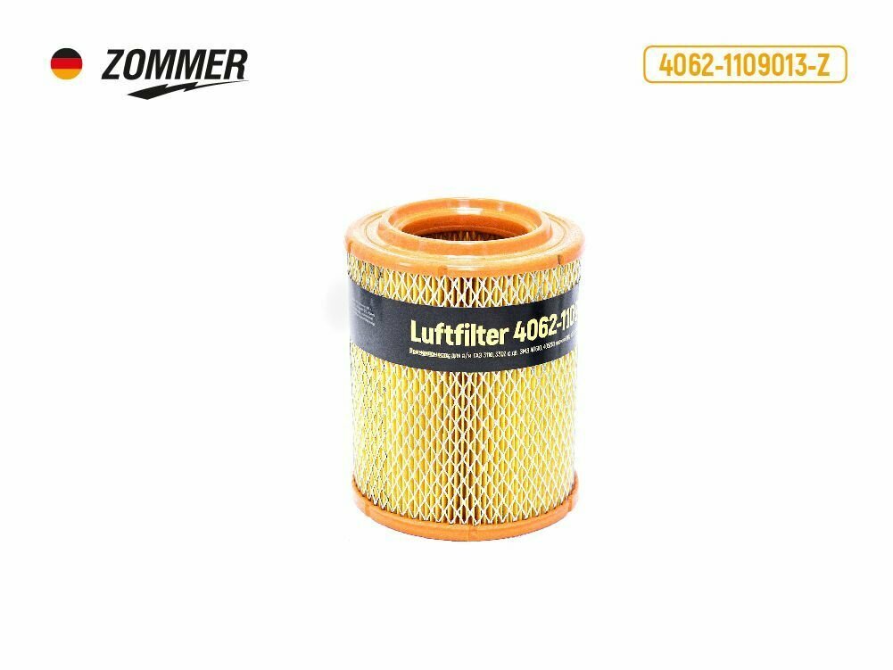 Фильтр воздушный (элемент) дв. 406 низ. ГАЗель, Волга (EA-788)