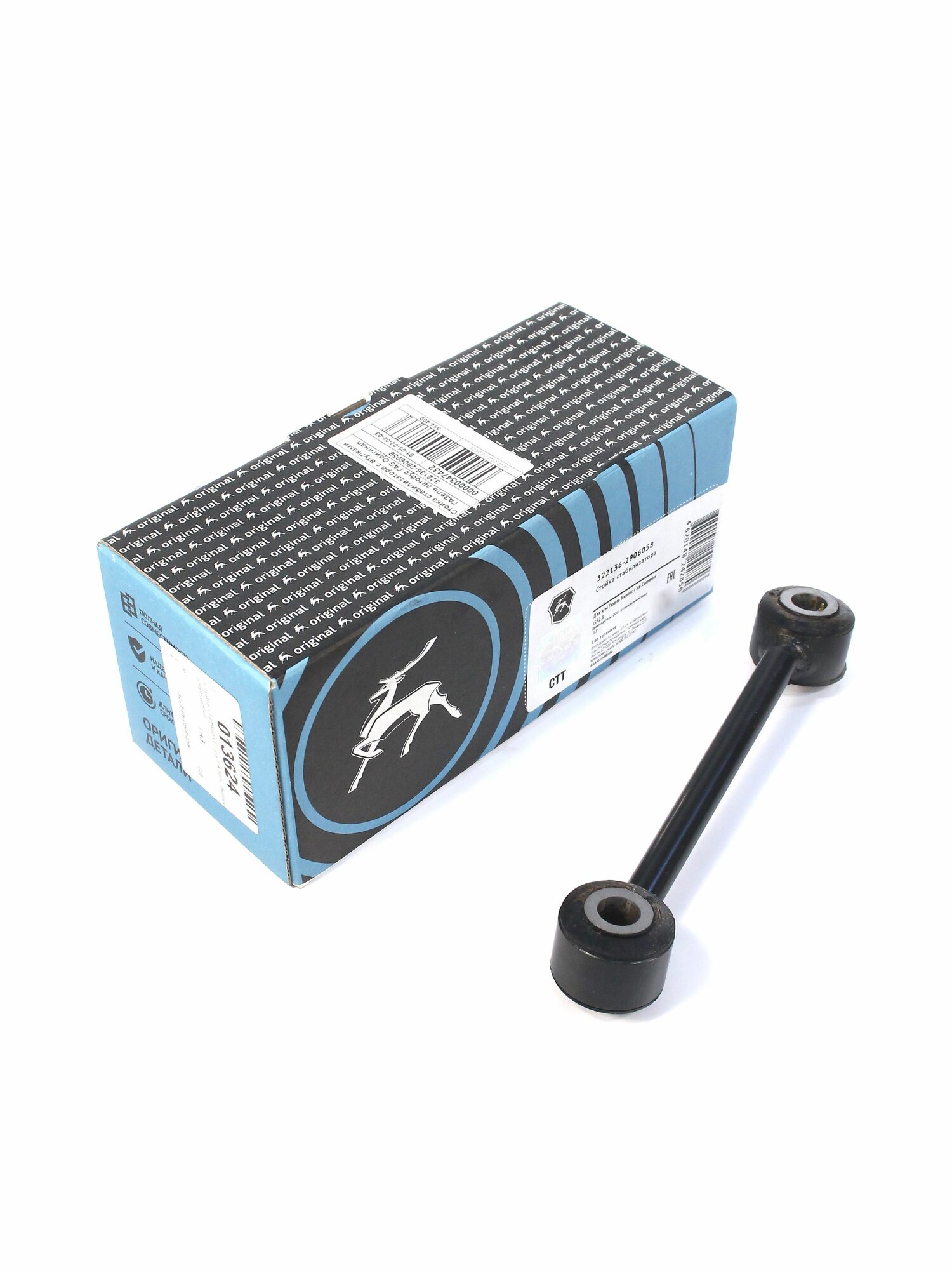 Стойка стабилизатора ГАЗель Бизнес (переднего)