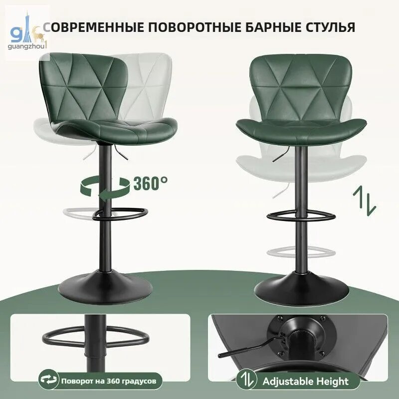 Барный стул, 1 шт. — фото 1