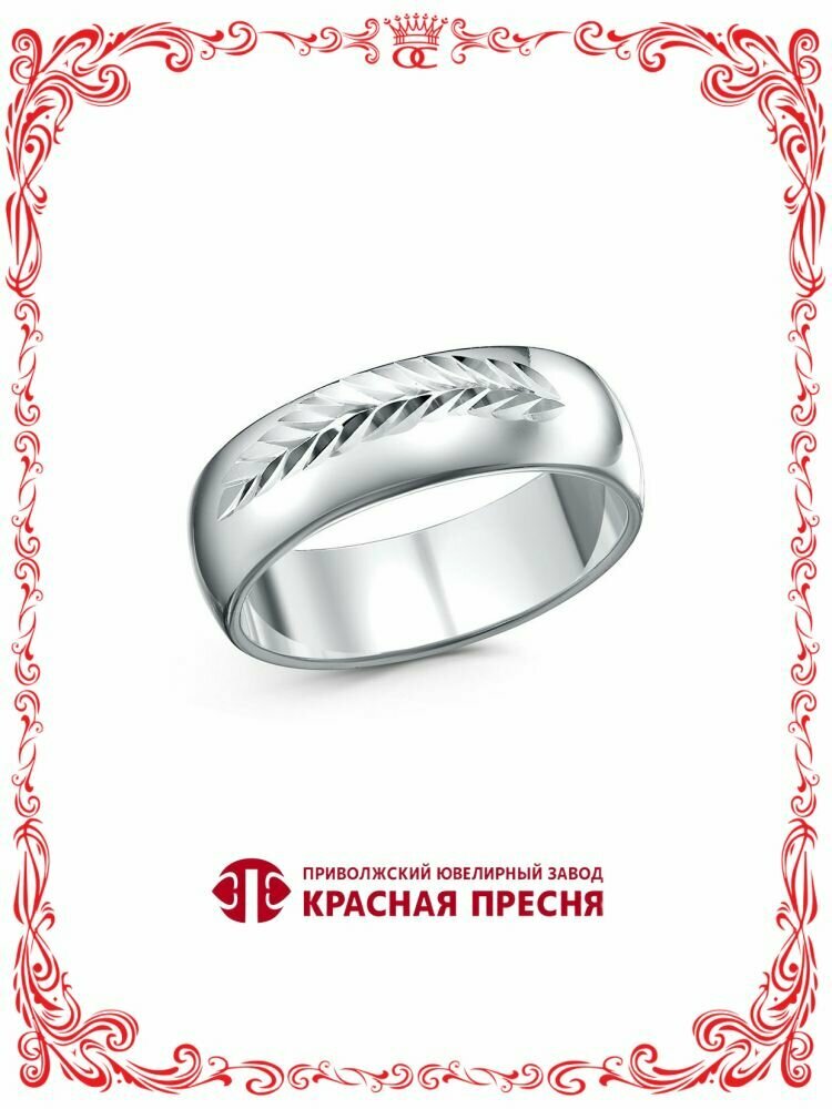 Кольцо, серебро, 925 проба, родирование