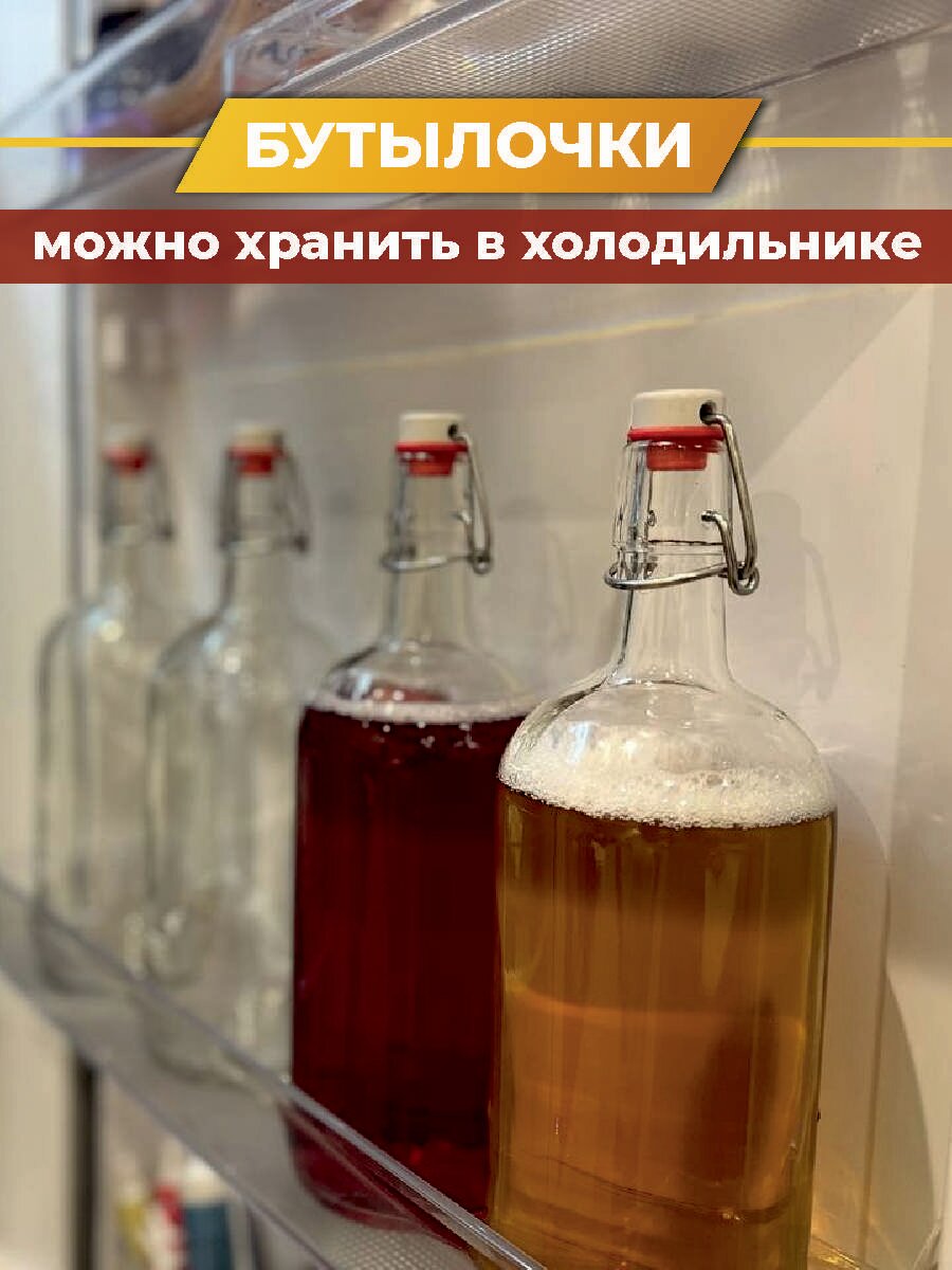 Бутылка — фото 1