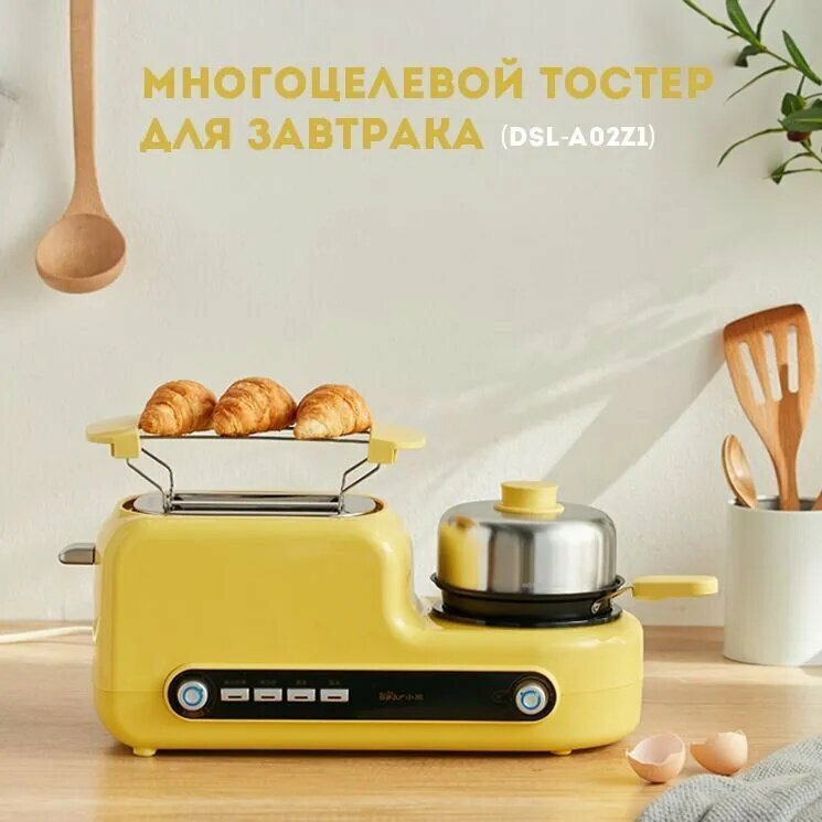 Тостер DSL-A02Z1_1985172129-rchfZ_1985172129-rchfZp 1080 Вт тостов - 1, желтый