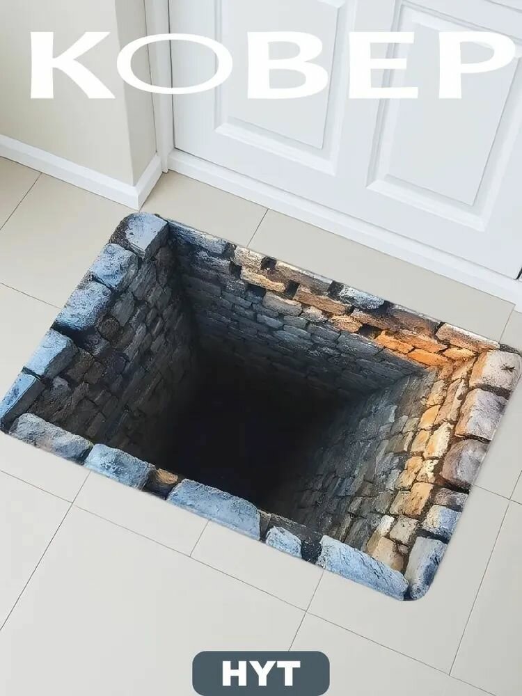 Коврик придверный "3D", 50х80см, 3D-эффект, полиэстер FR, синий