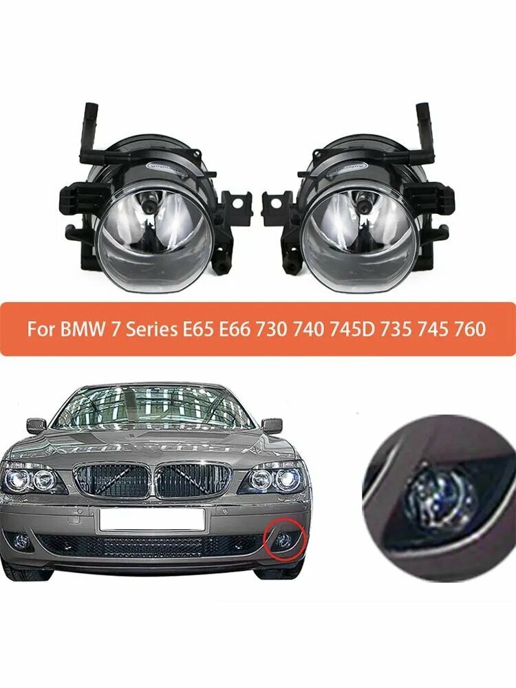 Auforalter Фары автомобильные, Противотуманная фара, 2 шт, арт. 63176943415. 63176943416/передних противотуманных фар С луковицами, для BMW 7 серии E65 E66 730 740 745D 735 745 760 2005 2006 2007 2008