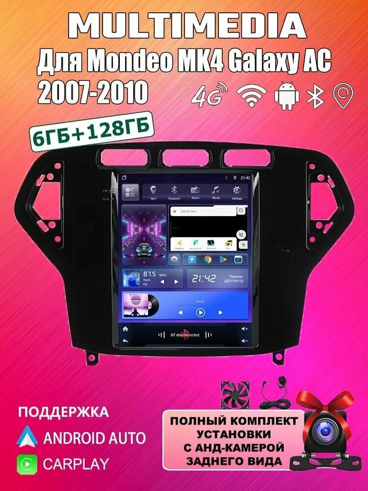 Icreative Устройство головное, диагональ: 9.7", 2 DIN, 6ГБ/128ГБ