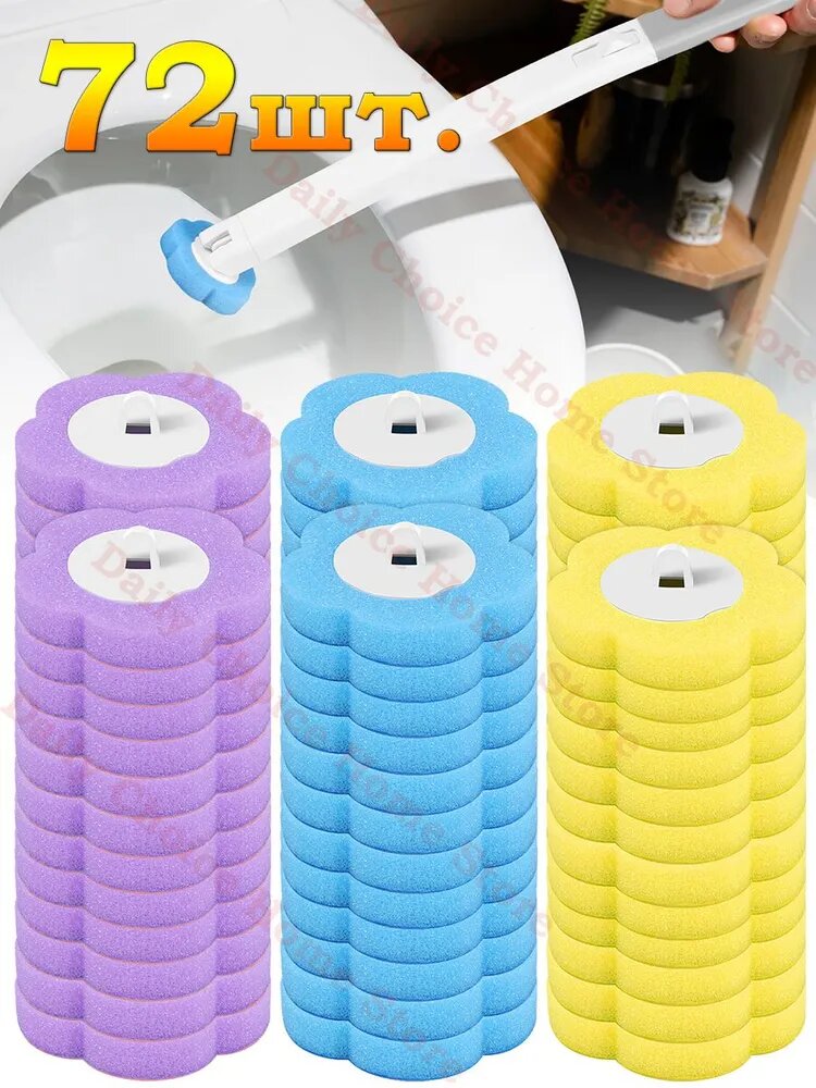 Насадка на ершик для унитаза QTFTEALWSC, 72 шт. Сменные губки для чистки унитаза