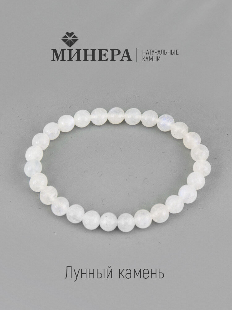 Браслет, лунный камень