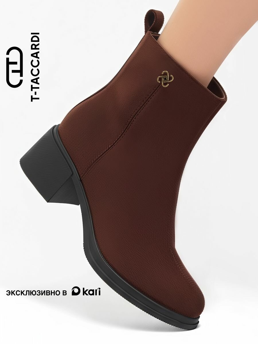 Ботильоны Осень-зима 2025