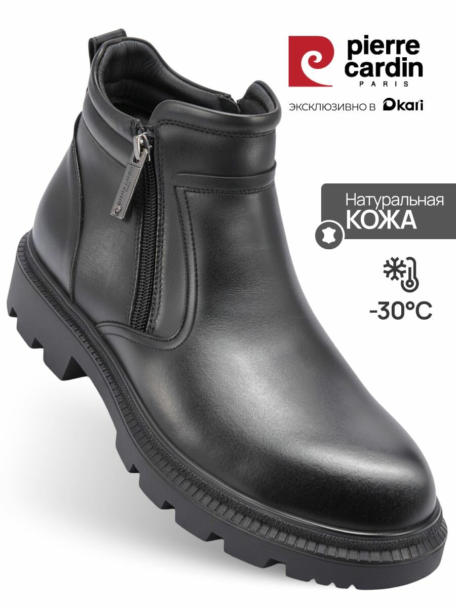 Полусапоги Осень-зима 2025