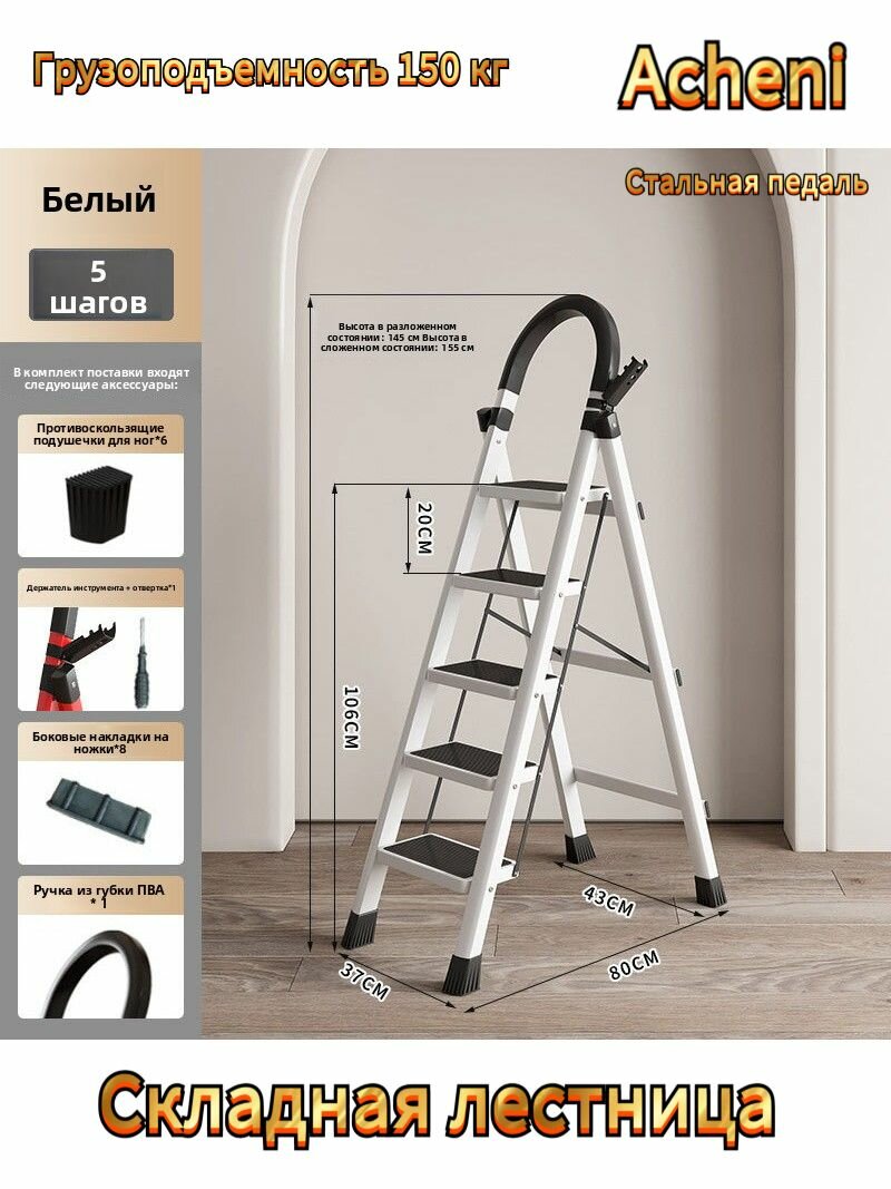 Телескопическая стремянка алюминиевая складная для дома, ремонта и дачи, усиленная