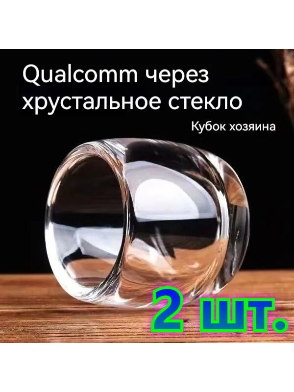 Чашка для чая, 50 мл, 2 шт
