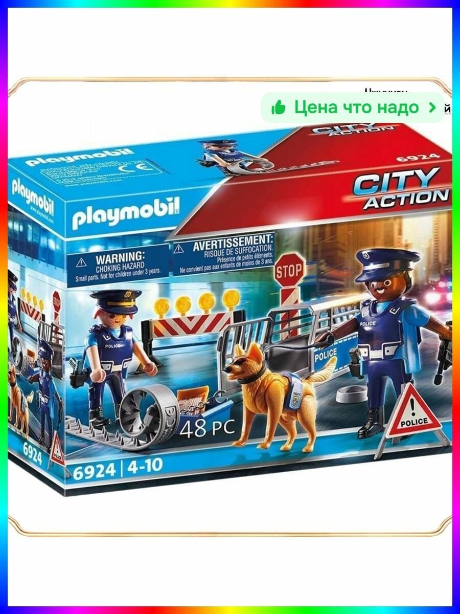 Конструктор Playmobil City Action с полицейскими и аксессуарами для детей 4-10 лет
