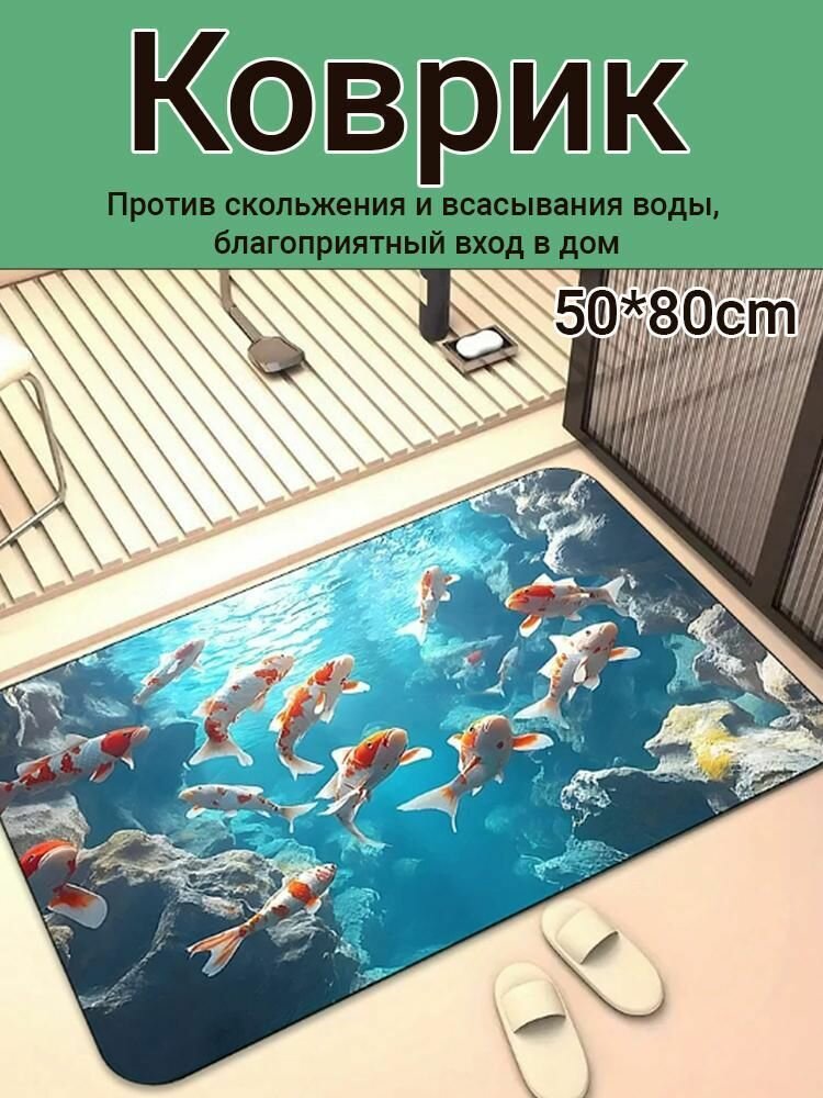 Новый 3D-визуальный эффект входа на полу грязостойкий, износостойкий, простой в уходе, коврик