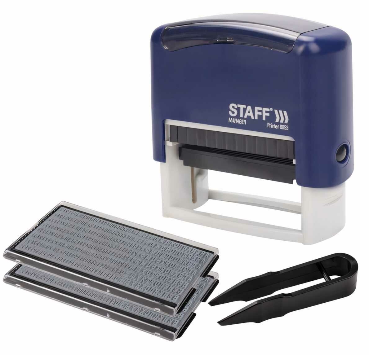 Staff Штамп самонаборный 5-строчный, оттиск 58х22 мм, Printer 8053, кассы В комплекте, 237425