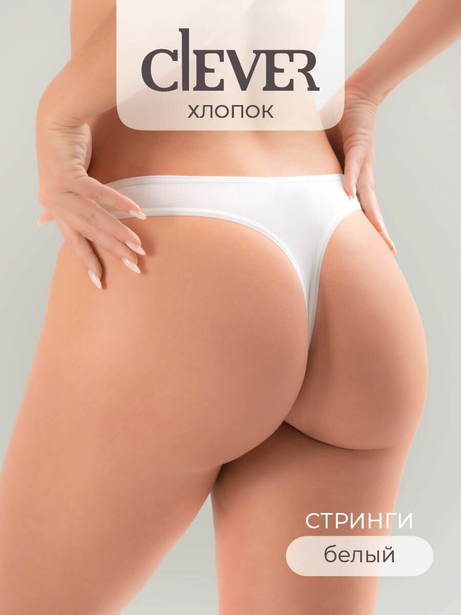 Трусы