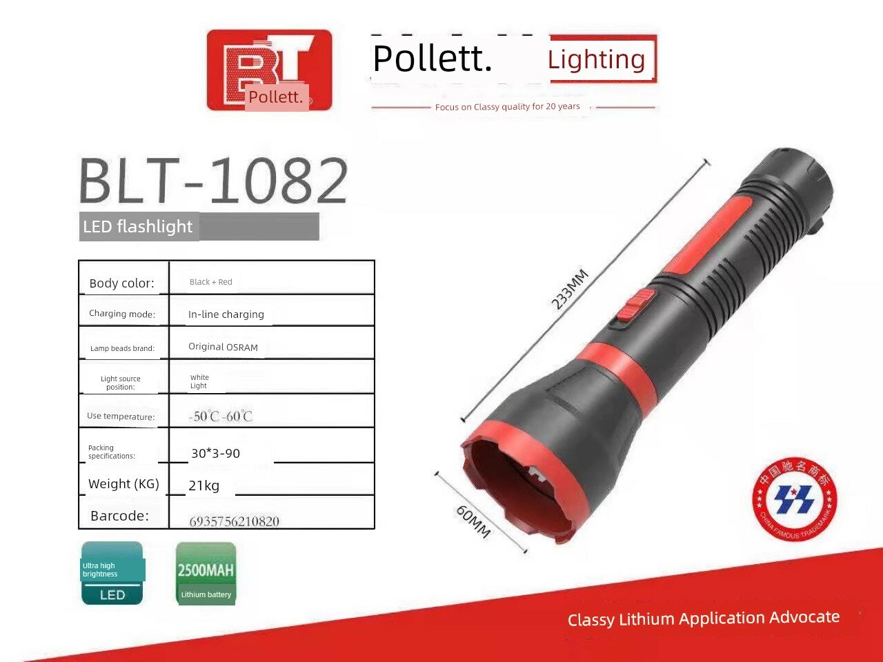 Налобный фонарь с литиевой батареей Bollite 8318, сильный свет, сверхяркий, дальнего действия, зарядка, налобный шлем,