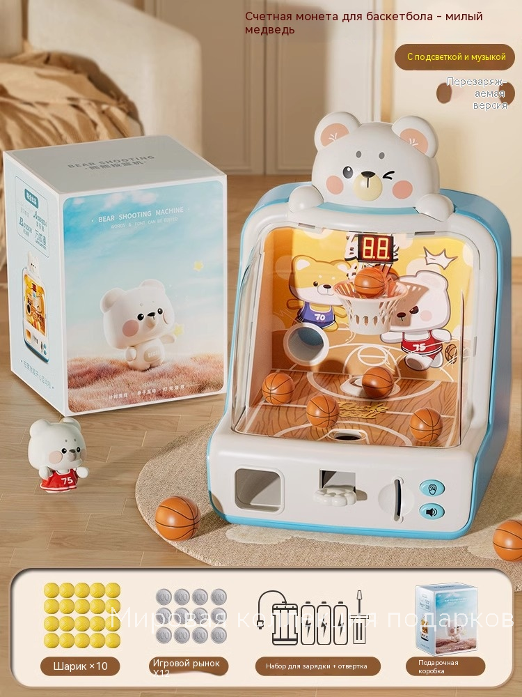 Баскетбольный игровой автомат для мальчиков 3-6 лет, с электронным счетчиком очков, мячами, монетами, в подарочной коробке (развивающая игрушка, для координации, подарок)