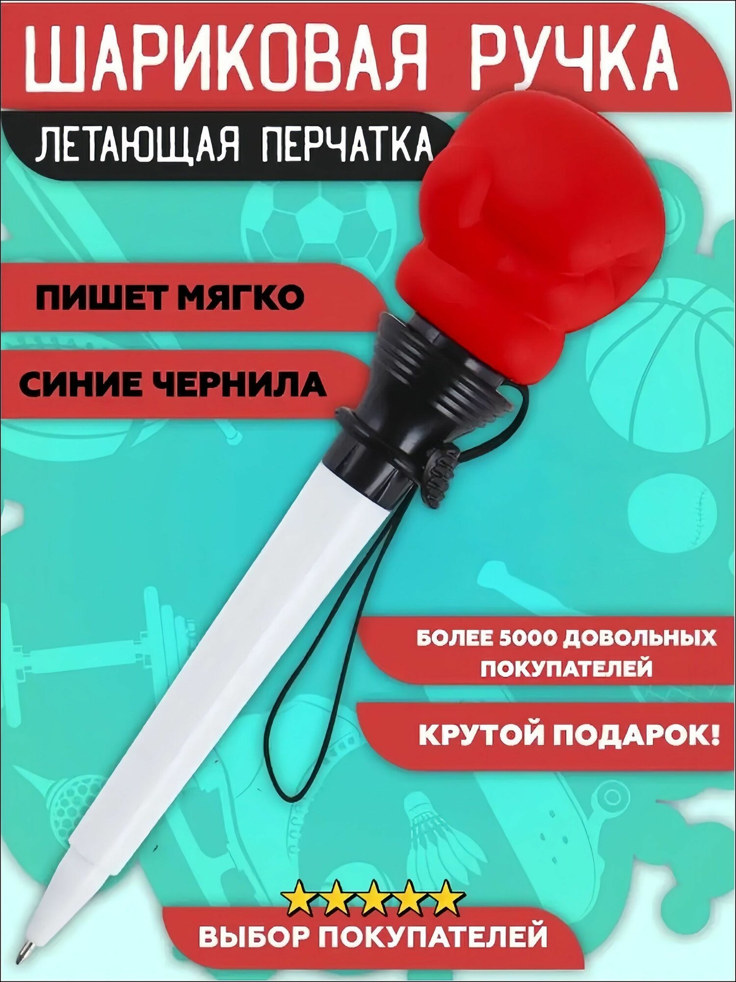 Эксклюзивный набор шариковой ручки