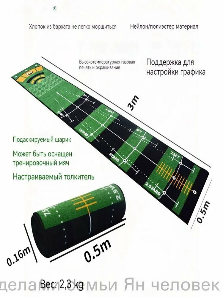 Тренажер для свинга — фото 1
