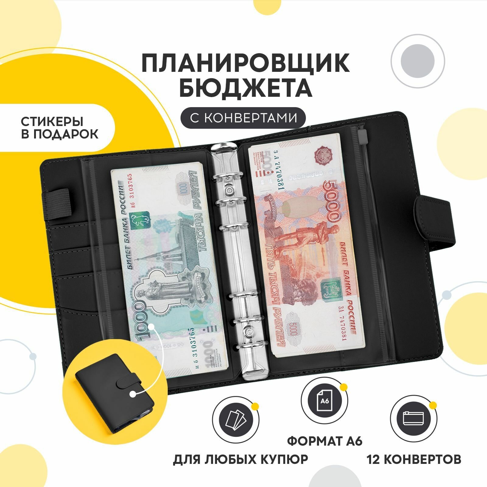 Папка — фото 1