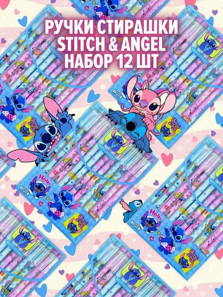 Набор ручек Гелевая, толщина линии: 0.5 мм, цвет: Голубой, 12 шт.