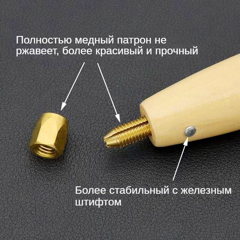 Шило швейное — фото 1