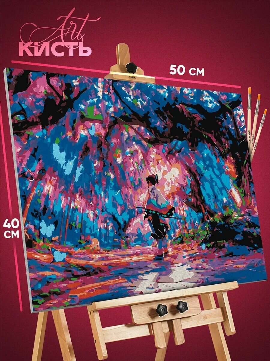 Картина по номерам на холсте с подрамником 40х50 Клинок рассекающий демонов Аниме Шинобу Кочо