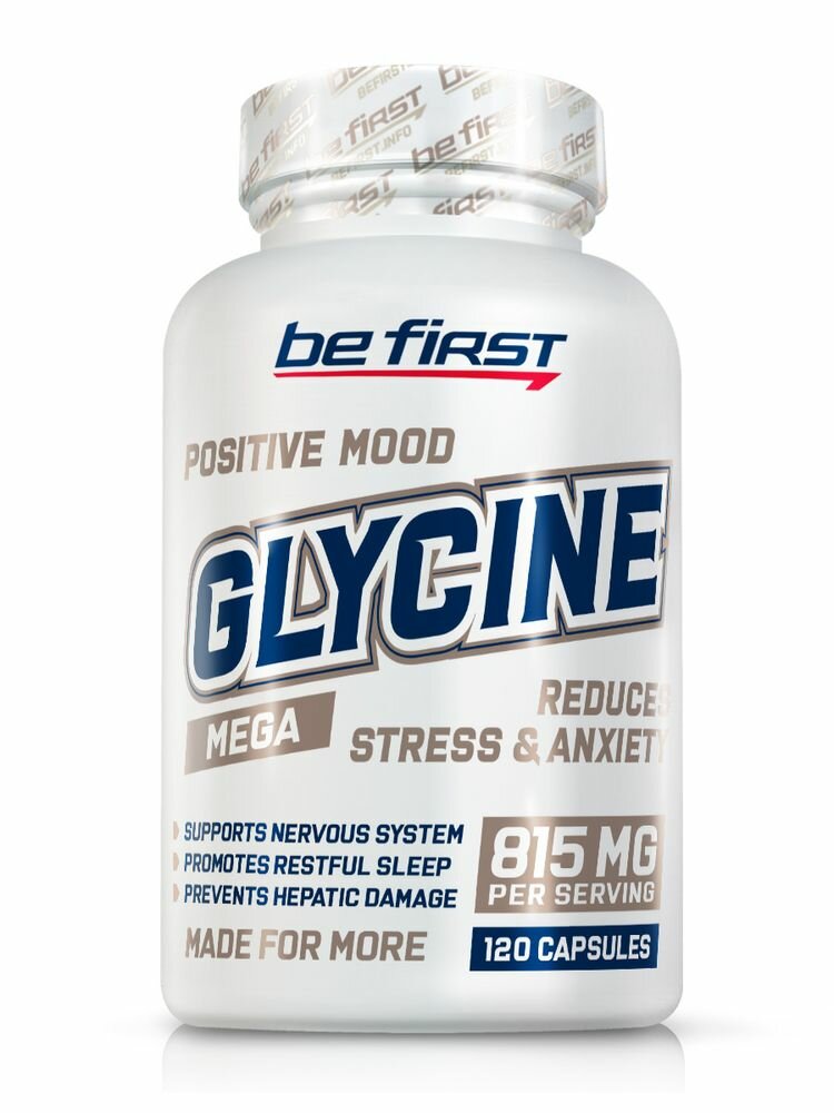 Be First Glycine 120 капс