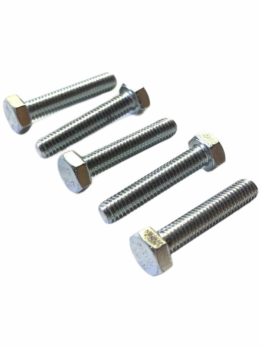 Болт М8*70 к. п. 8.8 цинк с телом 10 штук