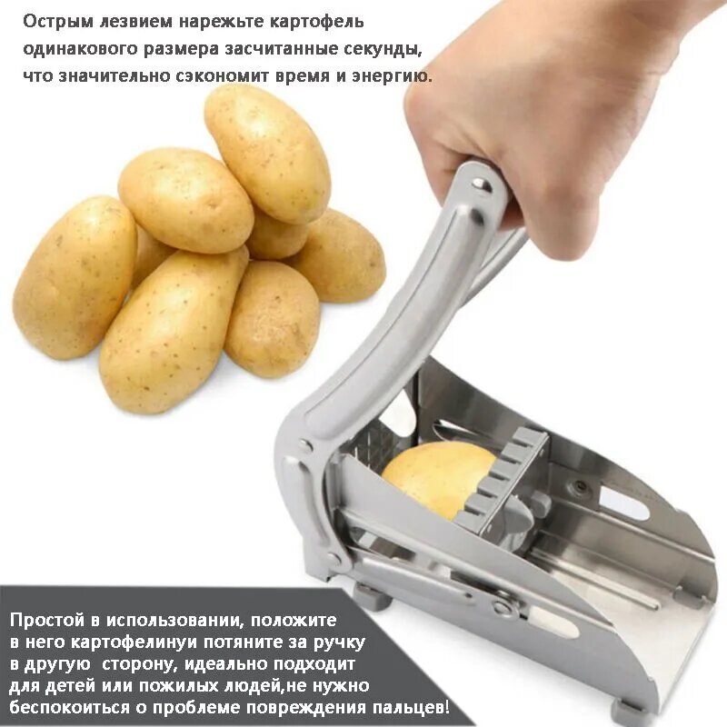 Фрукто-овощерезка — фото 1