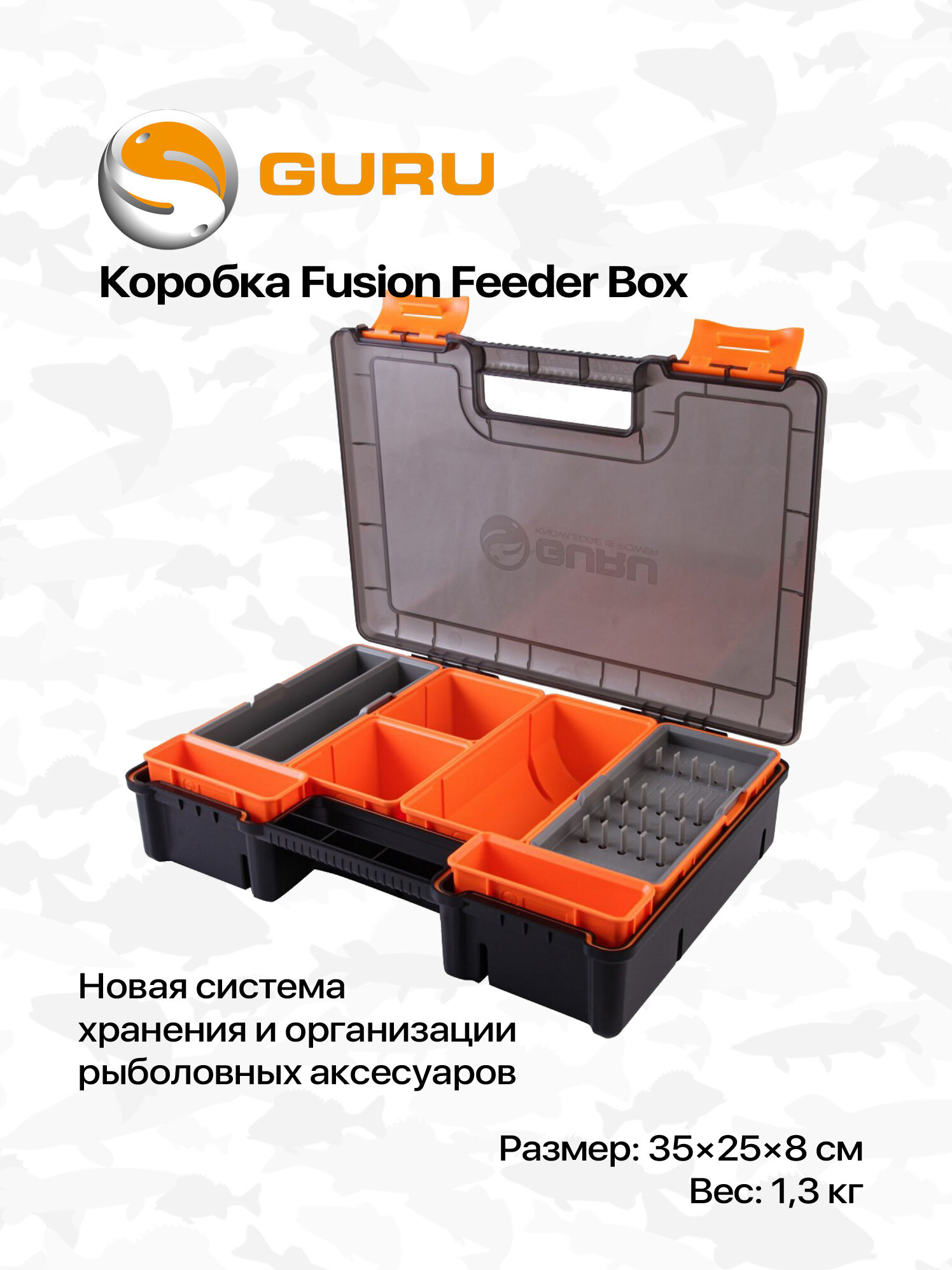 Коробка Guru Fusion Feeder Box