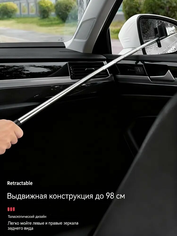 Щетка автомобильная, длина: 21.2 см
